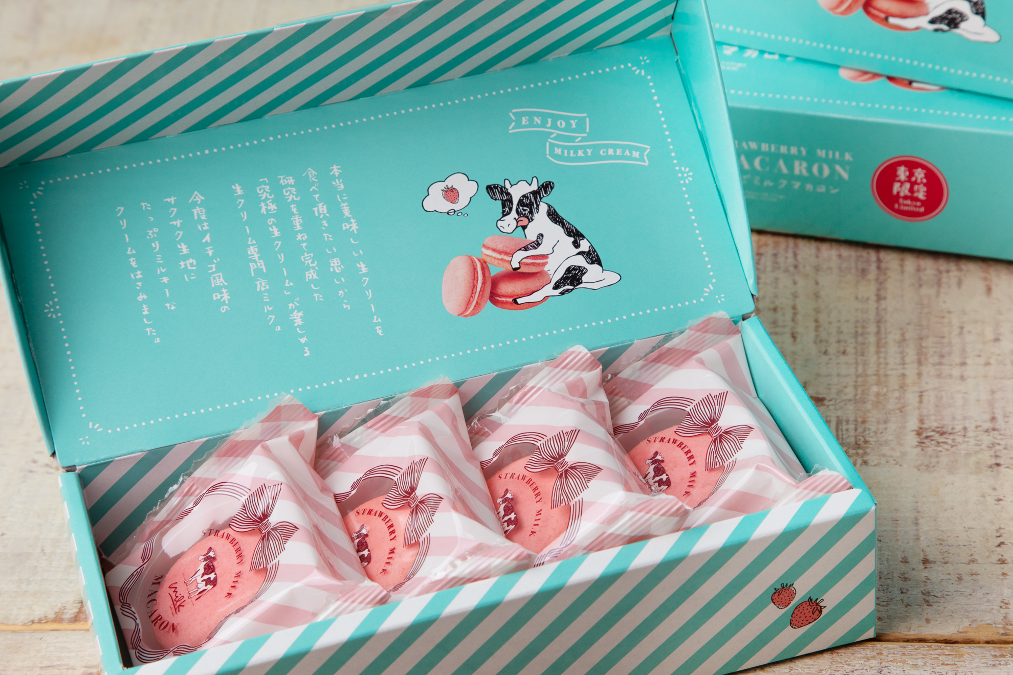 Milk - 公式サイト