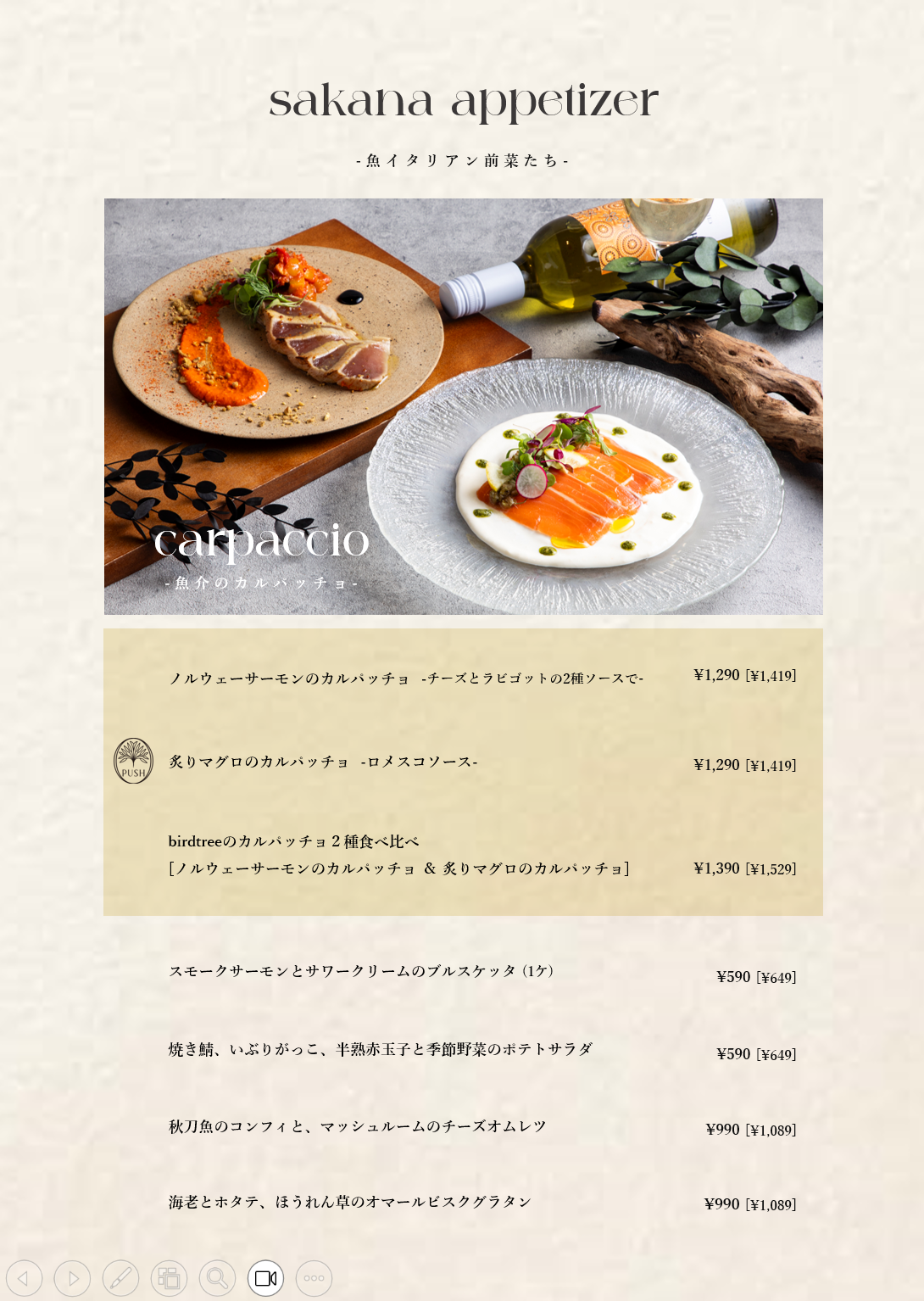 千里 バードツリー - 公式予約サイト